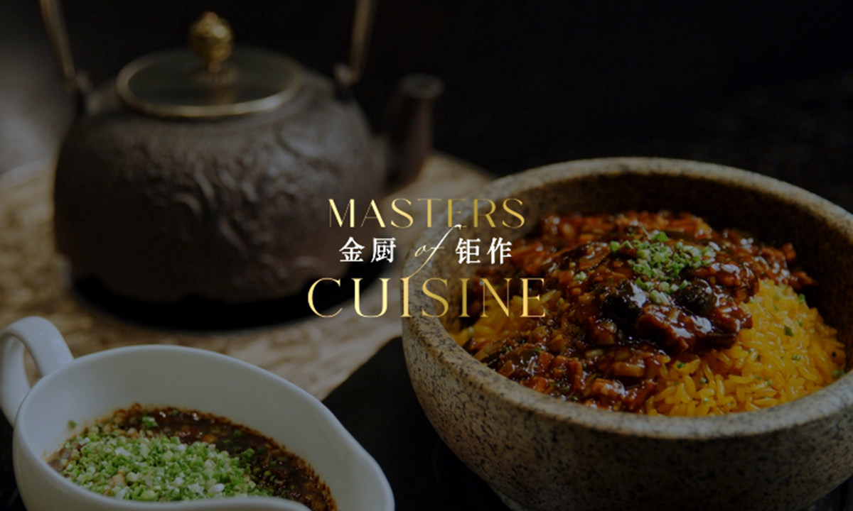 The Huaiyang Garden | Macau Restaurants | The Londoner Macao