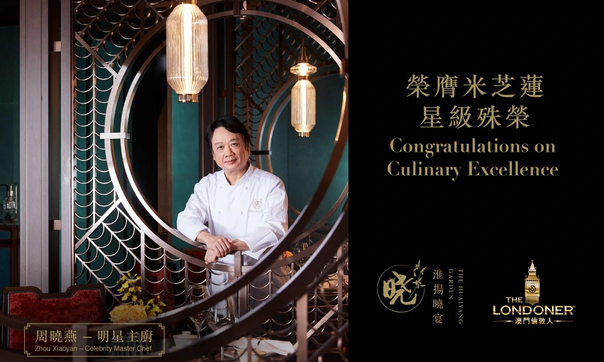 The Londoner Macao | Macau Hotel | Official Website