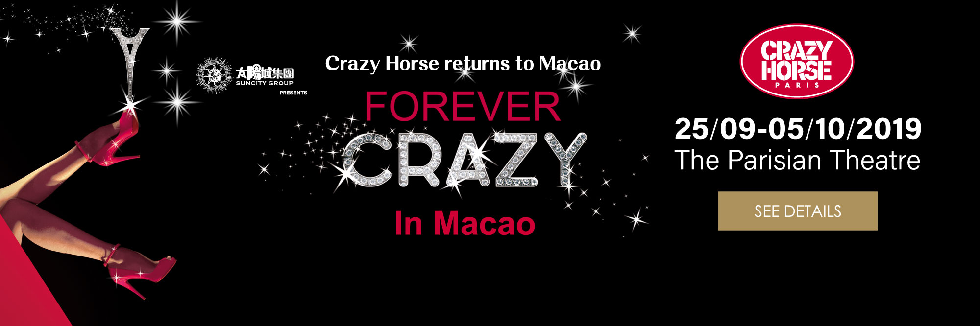 Shows & Concerts in Macau | Macau Entertainment | The Venetian Macao
