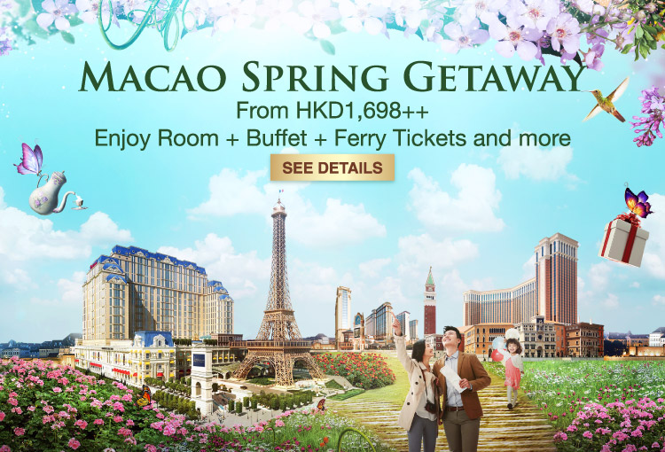 Luxury Landmark Hotel in Macau | Macau Hotel | The Parisian Macao