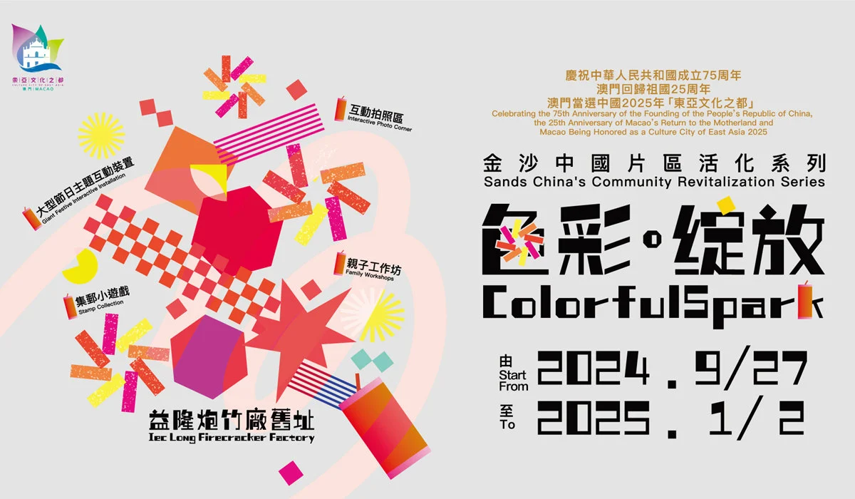 澳門威尼斯人 | 澳門威尼斯人酒店官網 | 澳門酒店預訂