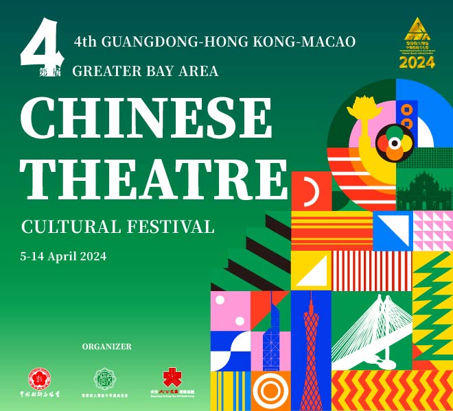 Shows & Concerts in Macau Cotai Arena | Macau Entertainment | The ...