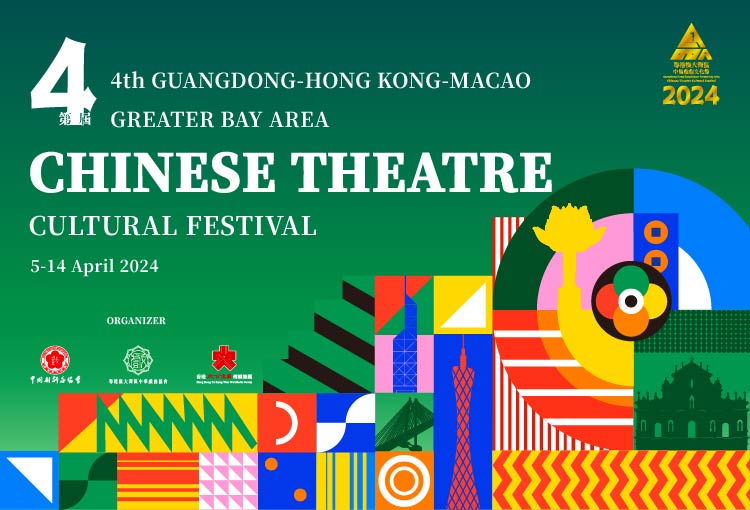 Shows & Concerts in Macau Cotai Arena | Macau Entertainment | The ...