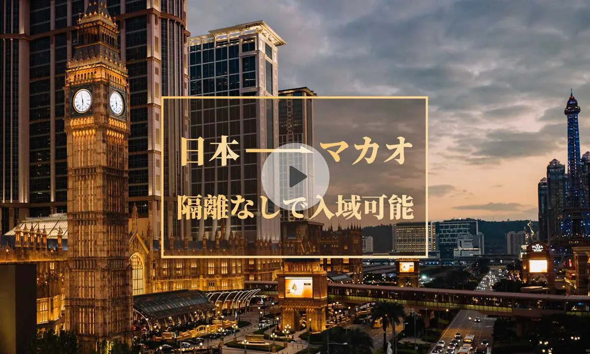 The Londoner Macao | Macau Hotel | 公式ウェブサイト