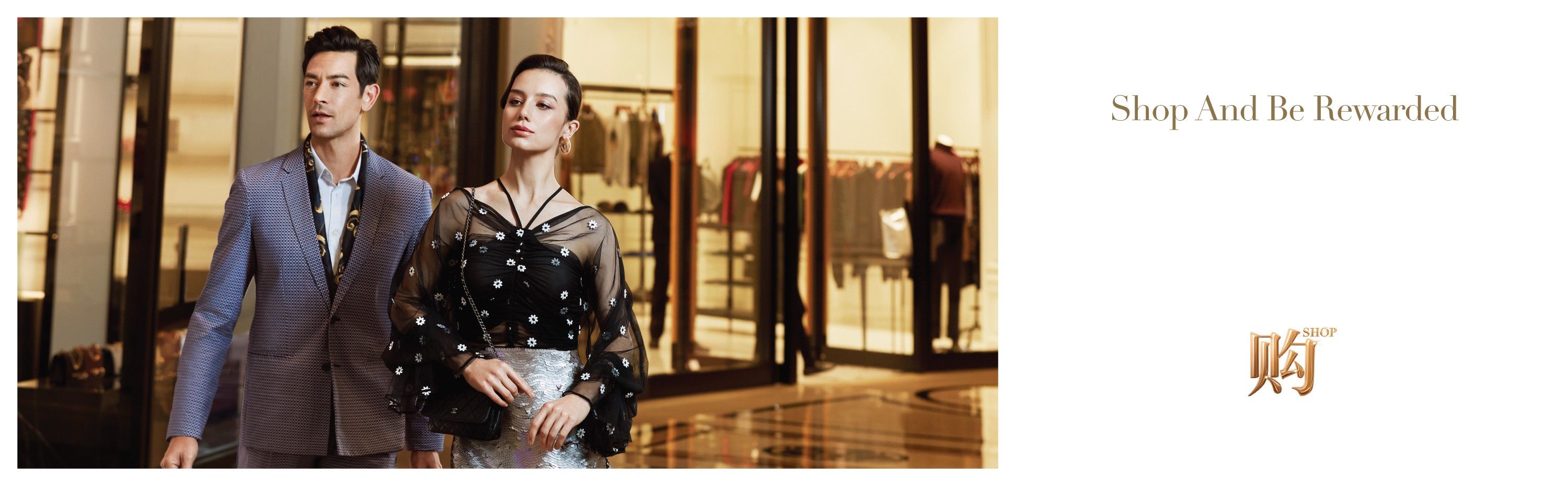 Sands Rewards | Sands Retail