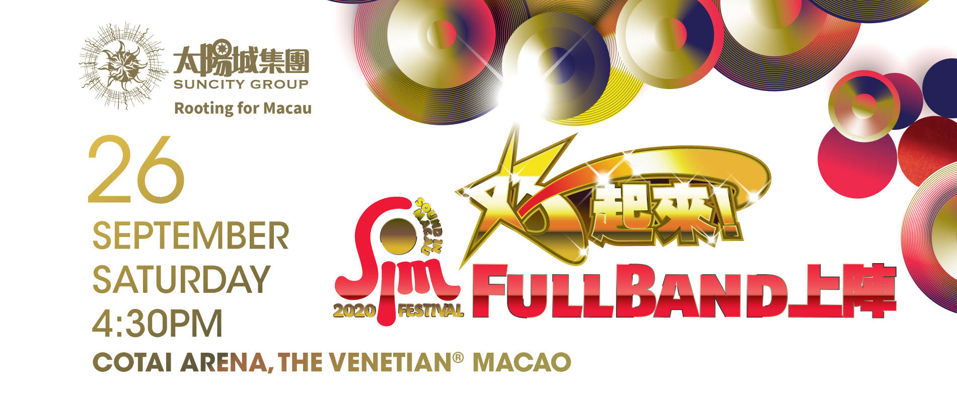 Suncity Group Rooting for Macau - SIM! Full Band festival 2020 ...