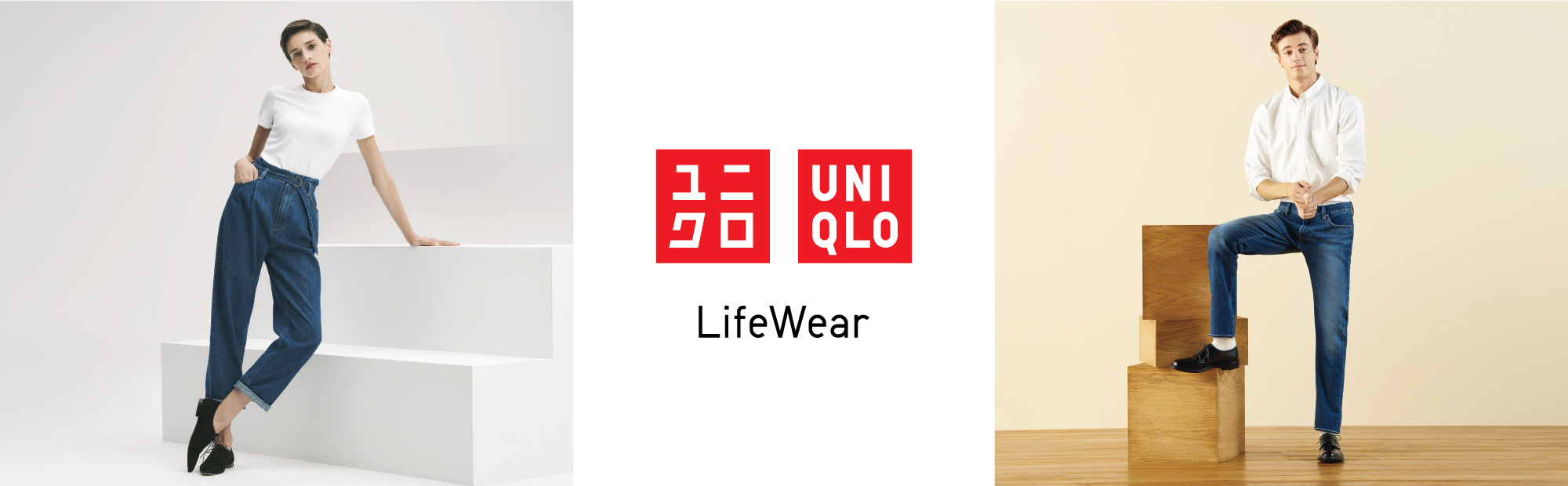 Uniqlo | Macau Shopping | The Venetian Macao